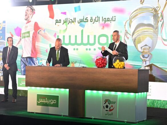 Coupe d'Algérie 2026 : Tirage au sort des 32es de finale le 27 novembre ...